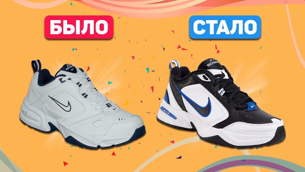 КУПИЛ НОВЫЕ МОНАРХИ ! В ЧЕМ ОТЛИЧИЕ ОТ СТАРЫХ ? - YouTube