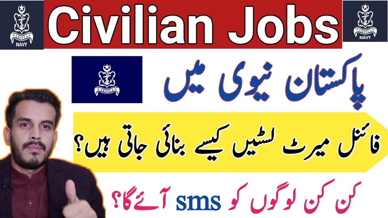 Pak Navy Merit List Formula How To Make Merit List In Pak Navy Civilian Jobs Merit List Hub Of Pak Navy Merit List Formula How To Make Merit List In Pak Navy Civilian Jobs Merit List Hub Of