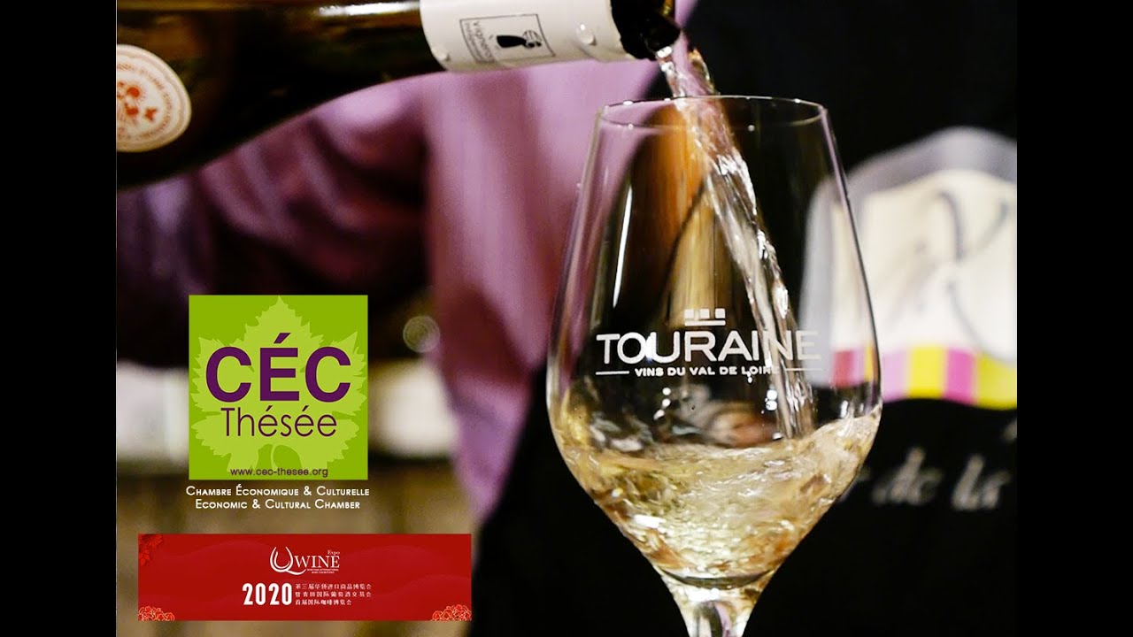 CE&CT - Qwine Expo 2020 - YouTube