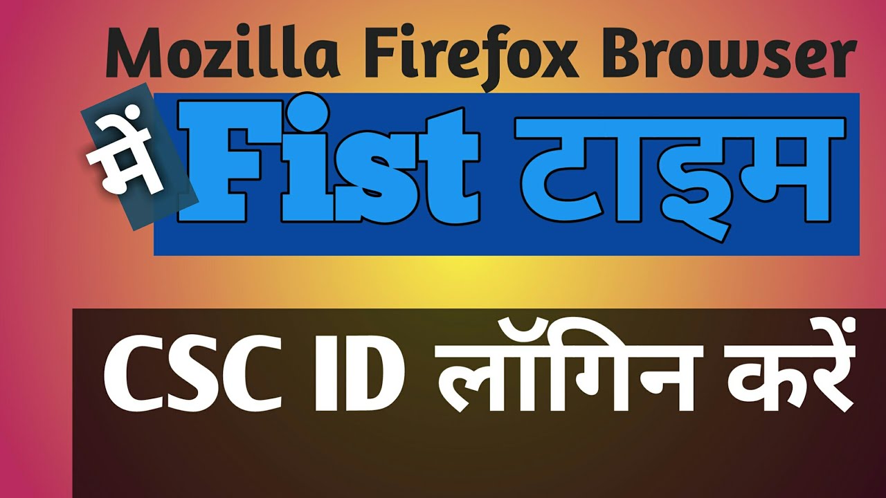 How To Login Csc Id//Login Digital Seva Csc Fist Time Mozilla Browser ...
