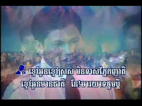 Khmao Sros Meas Bong | Saveth & Sivon (RHM 86) - YouTube
