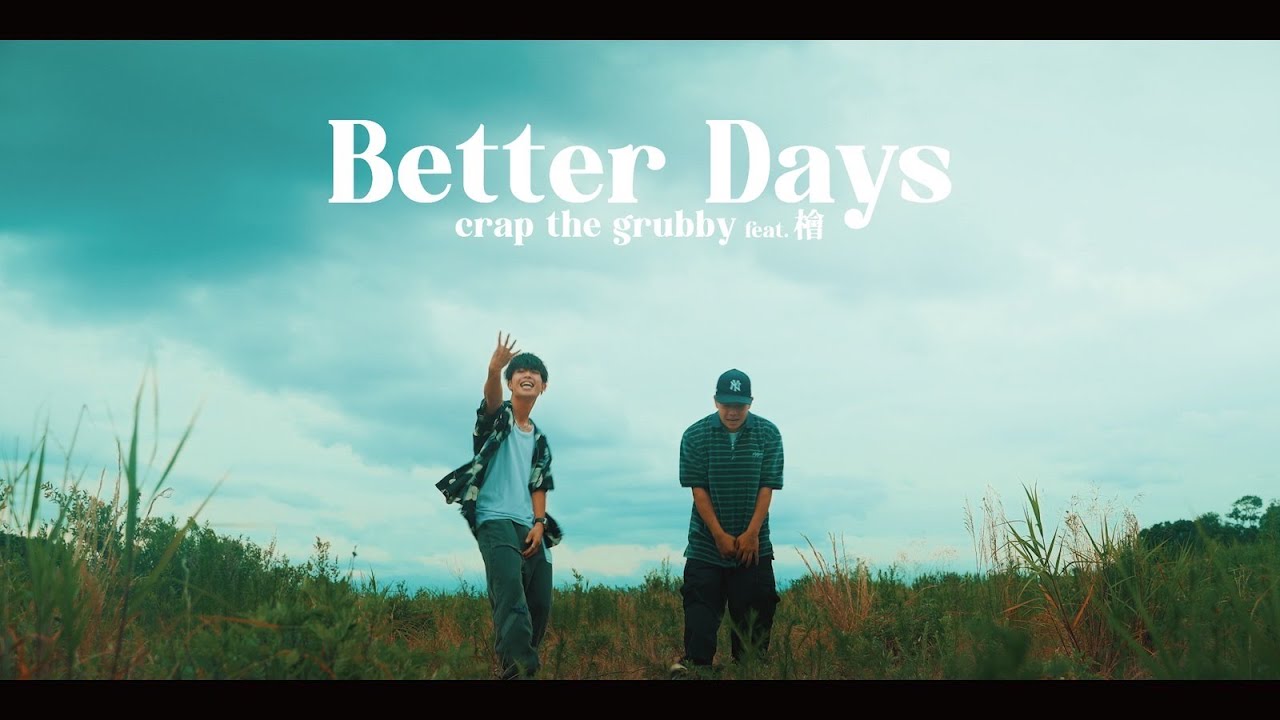【MV】crap the grubby / Better Days (feat.檜) - YouTube