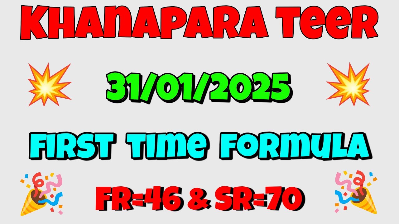 First time | Assam teer common numbers | Khanapara teer formula # ...