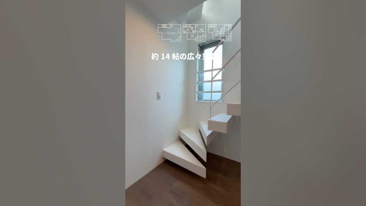 西大井 / 3LDK / 90.48㎡ - YouTube