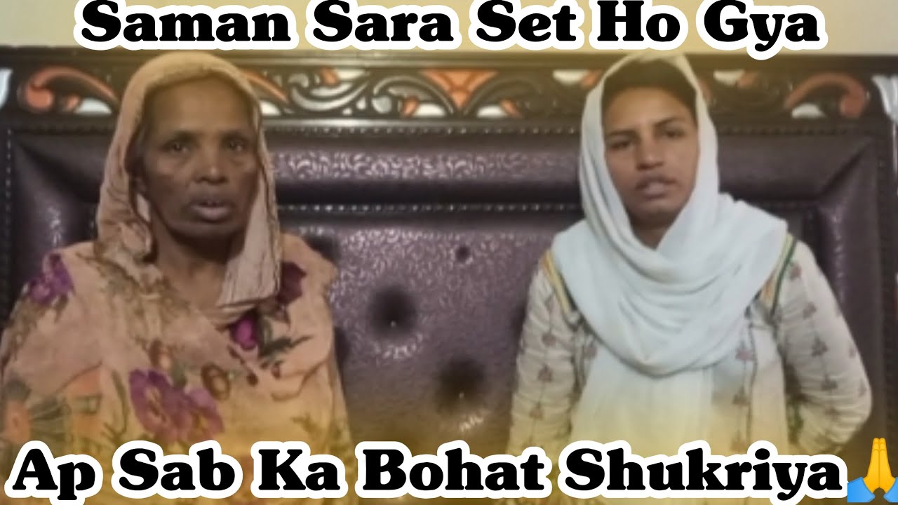 Ap Sab Ka Bohat Shukriya🙏 Saman Sara Ser Ho Gya - YouTube