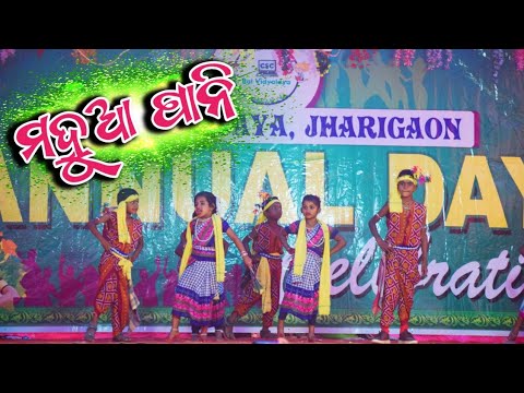 MAHUA PANI SONG l Sambalpuri song l annual function 2024 l Balvidyalaya ...