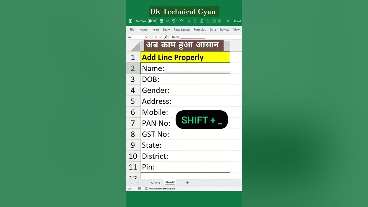 Easy Excel Trick For Blank Line Exceltricks Exceltutorial Youtube