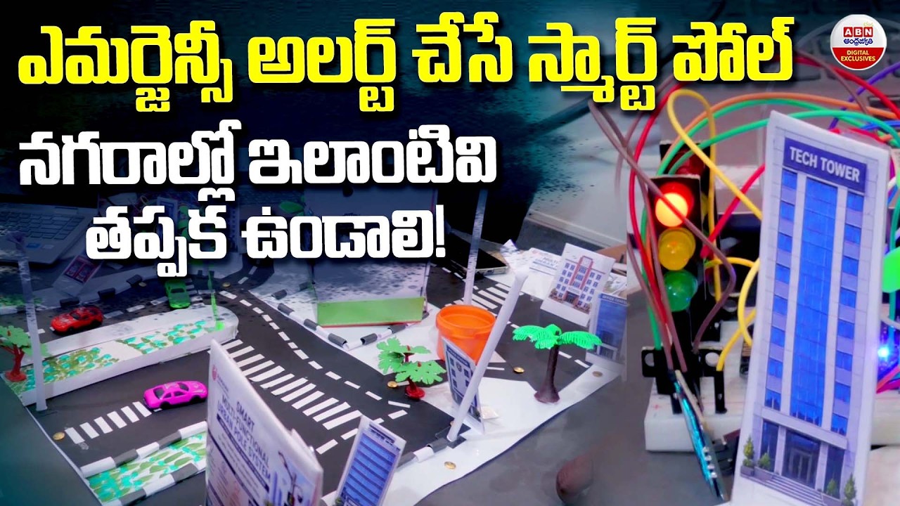 How To Works Smart City how-to-works-smart-city