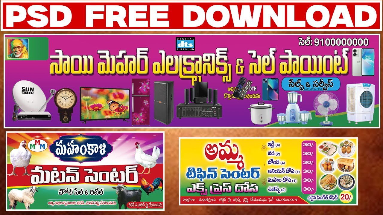 #photoshoptelugu #freepsddownload || Tiffin Center Flex Banners || PSD ...