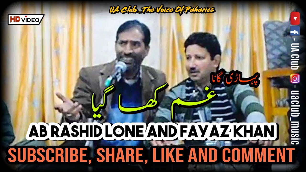 Ab Rashid Lone with Fayaz Khan | Gam Kha Gya | Pahari Song | UA Club ...