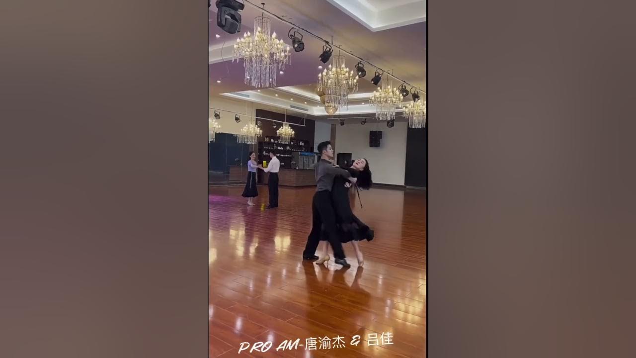 Tang Yujie (唐渝杰) & 吕佳-Pro Am Waltz Practice - YouTube