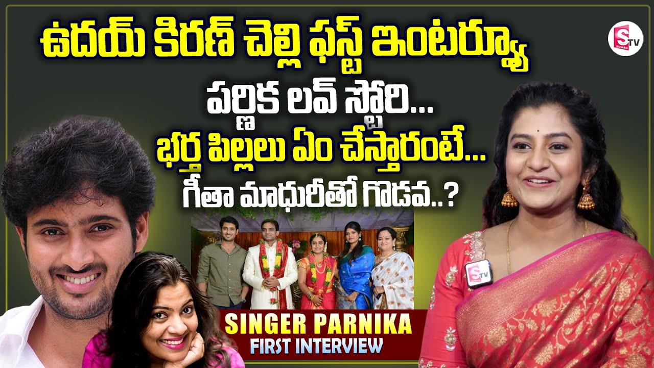 Singer Parnika Manya Love Story And Husband Children | Singer Parnika ...