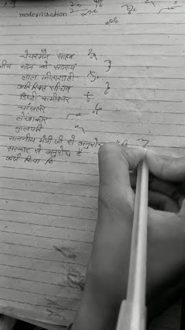 useful steno words🥰🥰🥰 #steno#shorthand#skill #preperation #i #love # ...