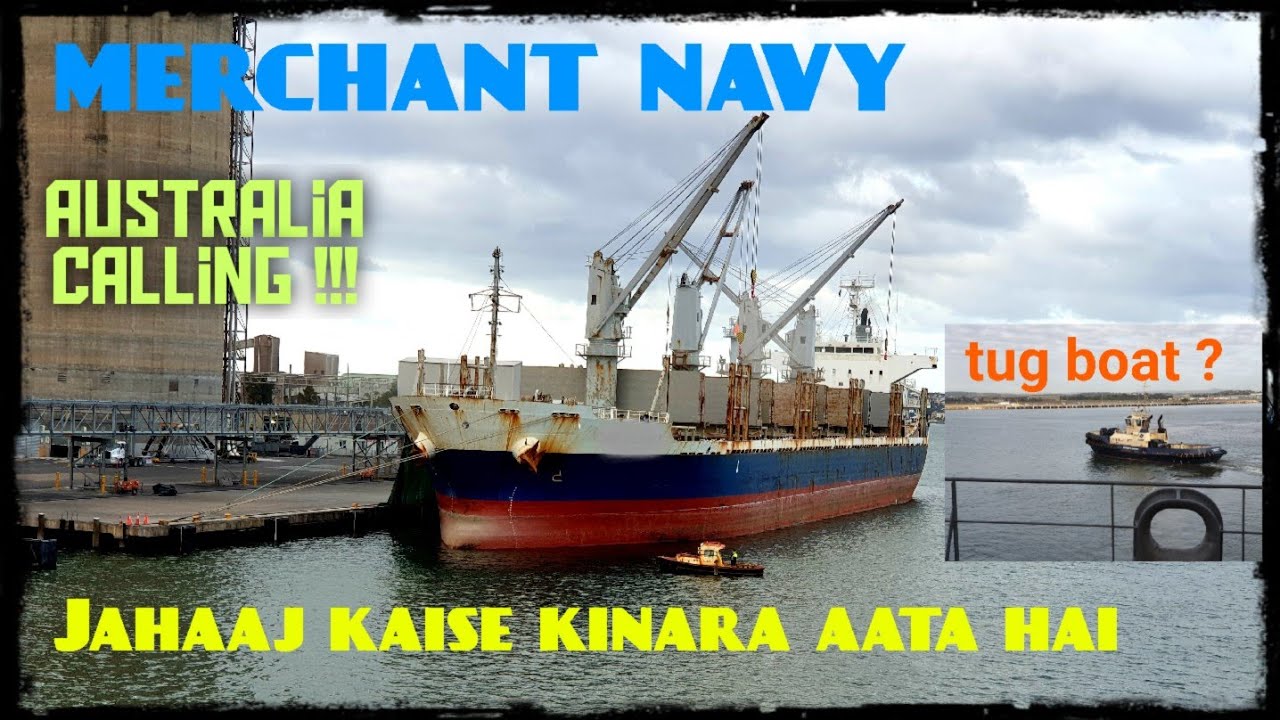 Merchant Navy Ship in Port - Australia Calling! - YouTube