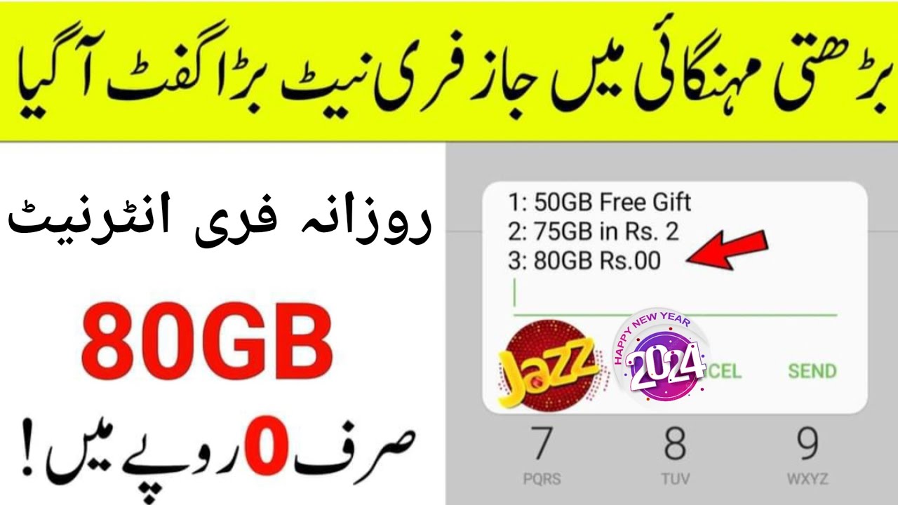 Jazz 80GB Free Internet Code 2024 | Jazz Free Internet | Jazz Free ...