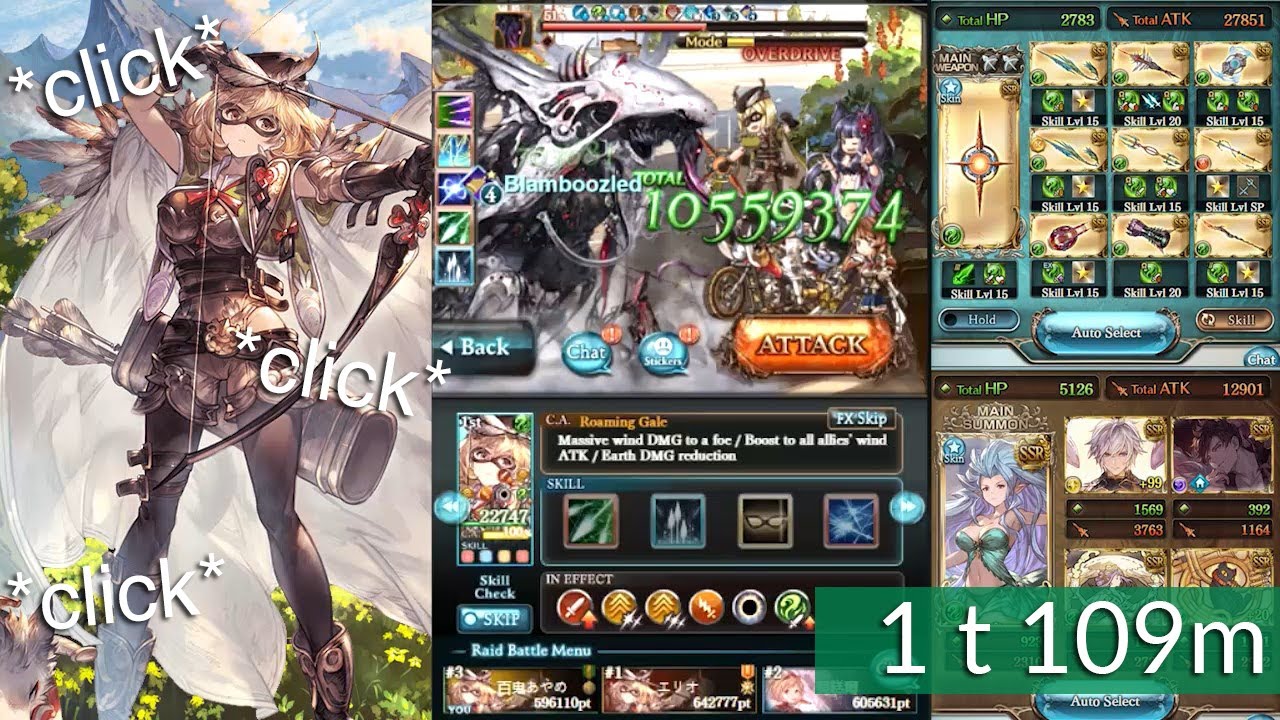 [GBF] Phronesis farm w/ Skill DMG team | 1 t 100m+ dmg - YouTube