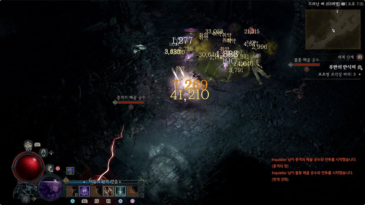 Diablo 4 : Luban’s Rest Dungeon Gameplay (Not a guide) - YouTube