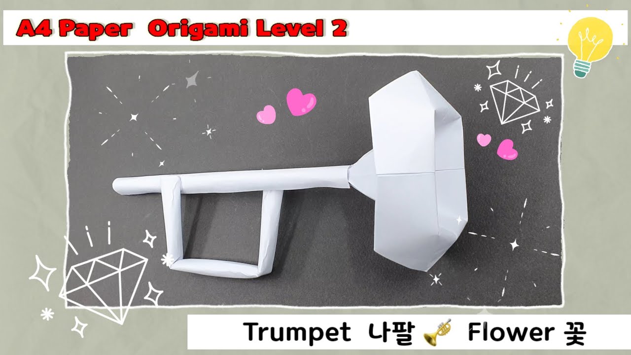 A4 Paper Origami Level2 A4용지 종이접기 Recycling ♻️ Trumpet 나팔🎺Flower 꽃 @종이 ...