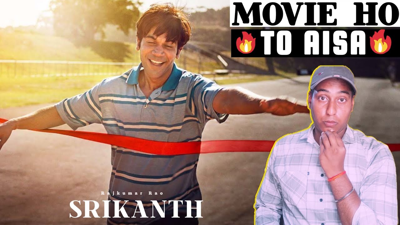 Srikanth Movie Review | Rajkumar Rao | Sahil Patel - YouTube