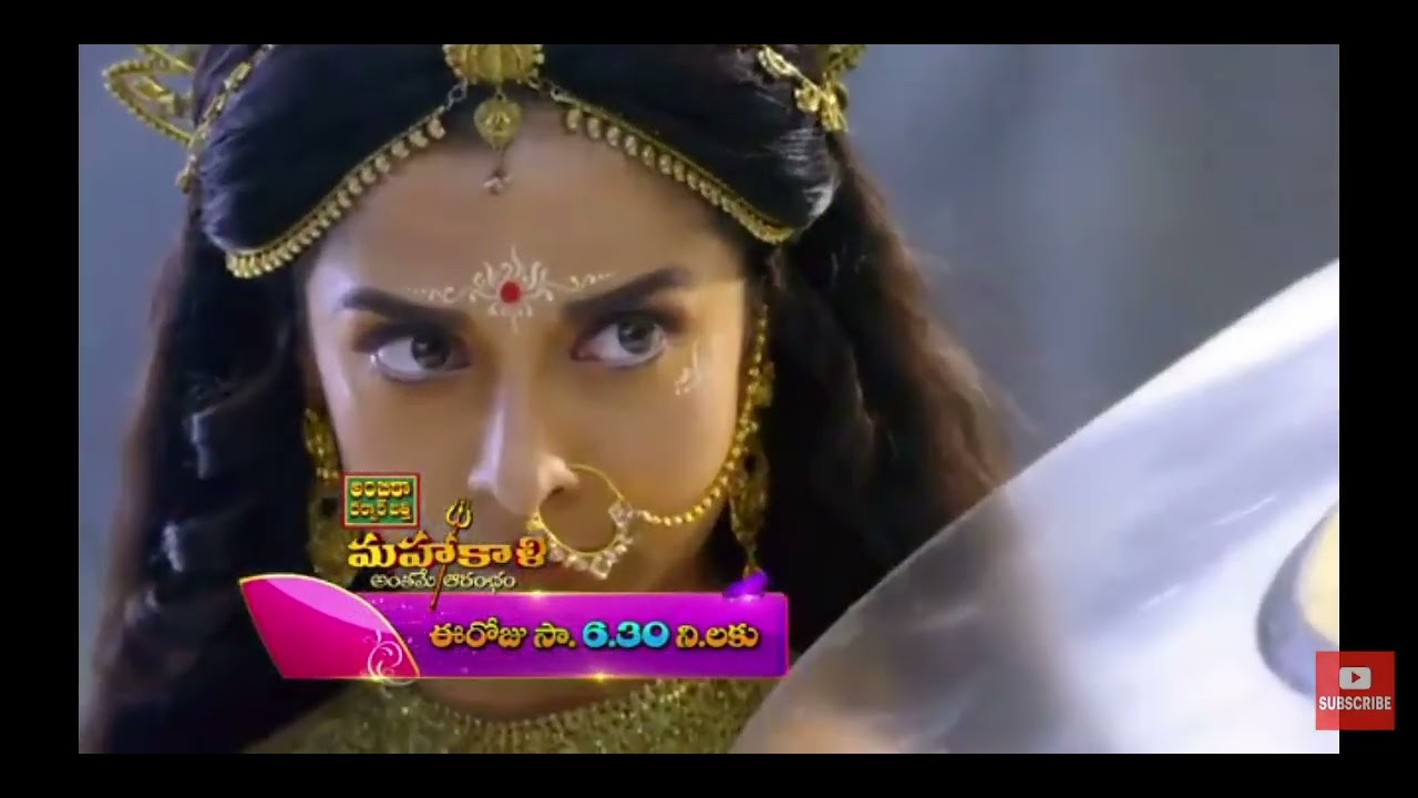 mahakali serial in telugu on gemini TV promo - YouTube