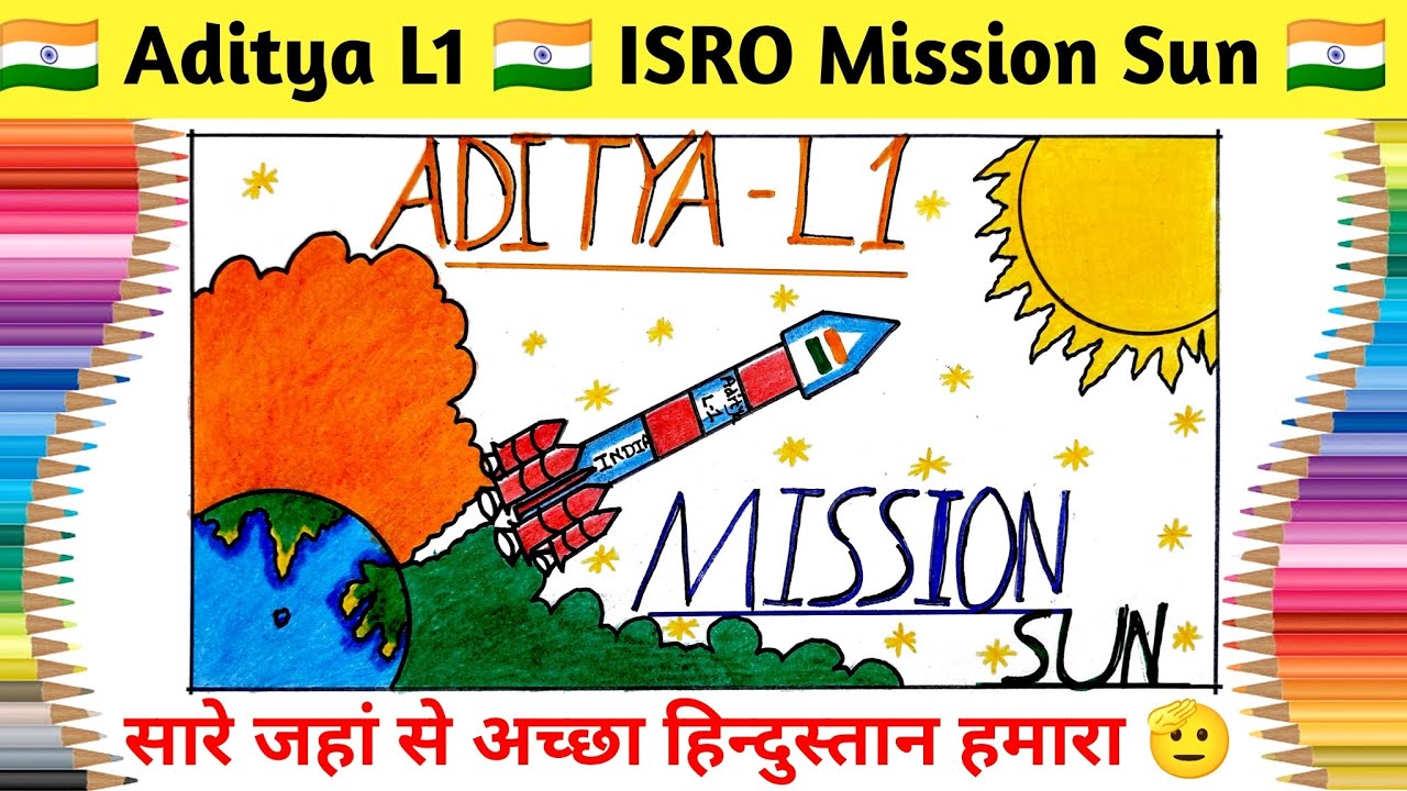 Aditya L1 Drawing | Aditya L1 Mission Sun Drawing | ISRO Mission Sun ...