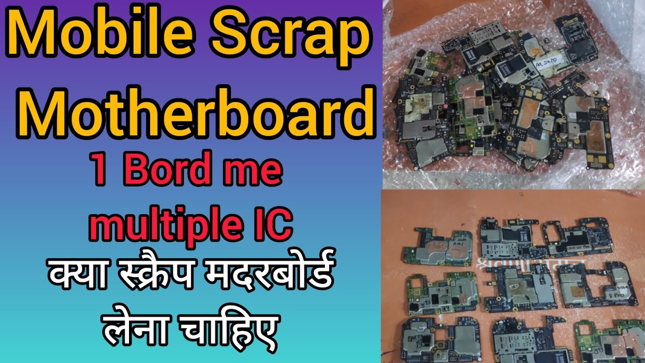 Mobile mother bord/ mobile scrap motherboard - YouTube