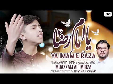 Ya Imam e Raza (a.s) || Muazzam Ali Mirza || Jinab Mir Hasan Mir ||  Manqabat Mola Raza (a.s) |2023|