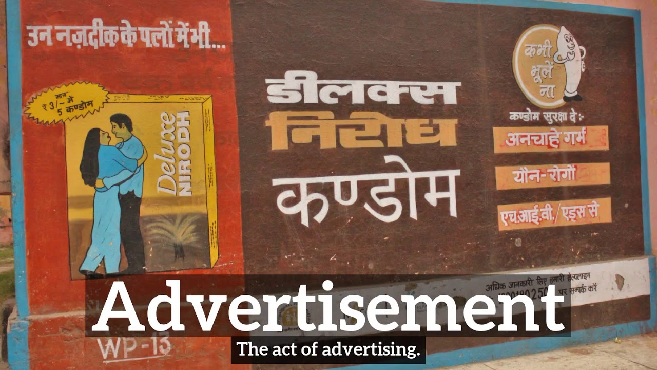 What Is Advertisement How Does Advertisement Look How To Say what-is-advertisement-how-does-advertisement-look-how-to-say