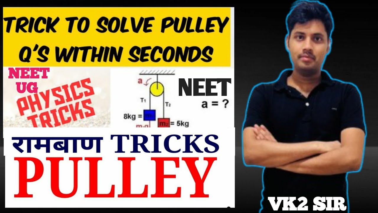 Pulley Numerical Trick | How to Solve Pulley Numerical | Class 11 NEET ...