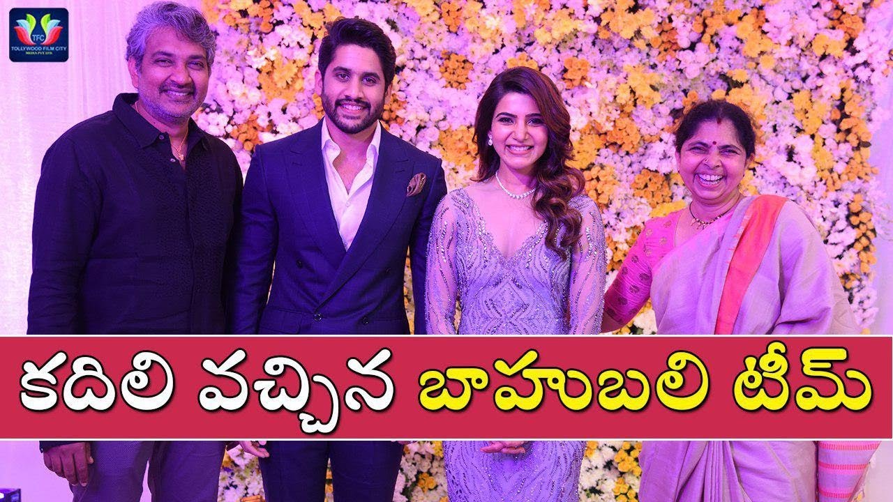 Rajamouli Family At Chaysam Wedding Reception || Telugu Full Screen ...