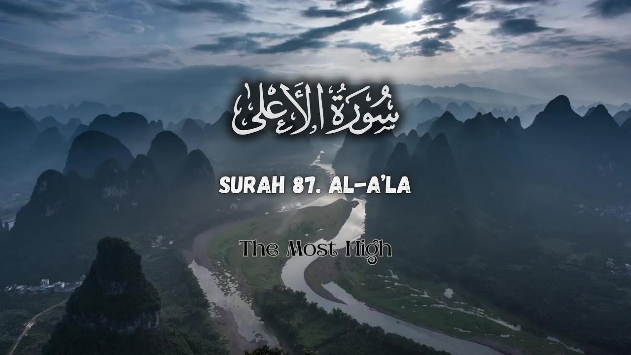 Surah 87.Al-A'la | The Most High | Allah is The Most High # ...