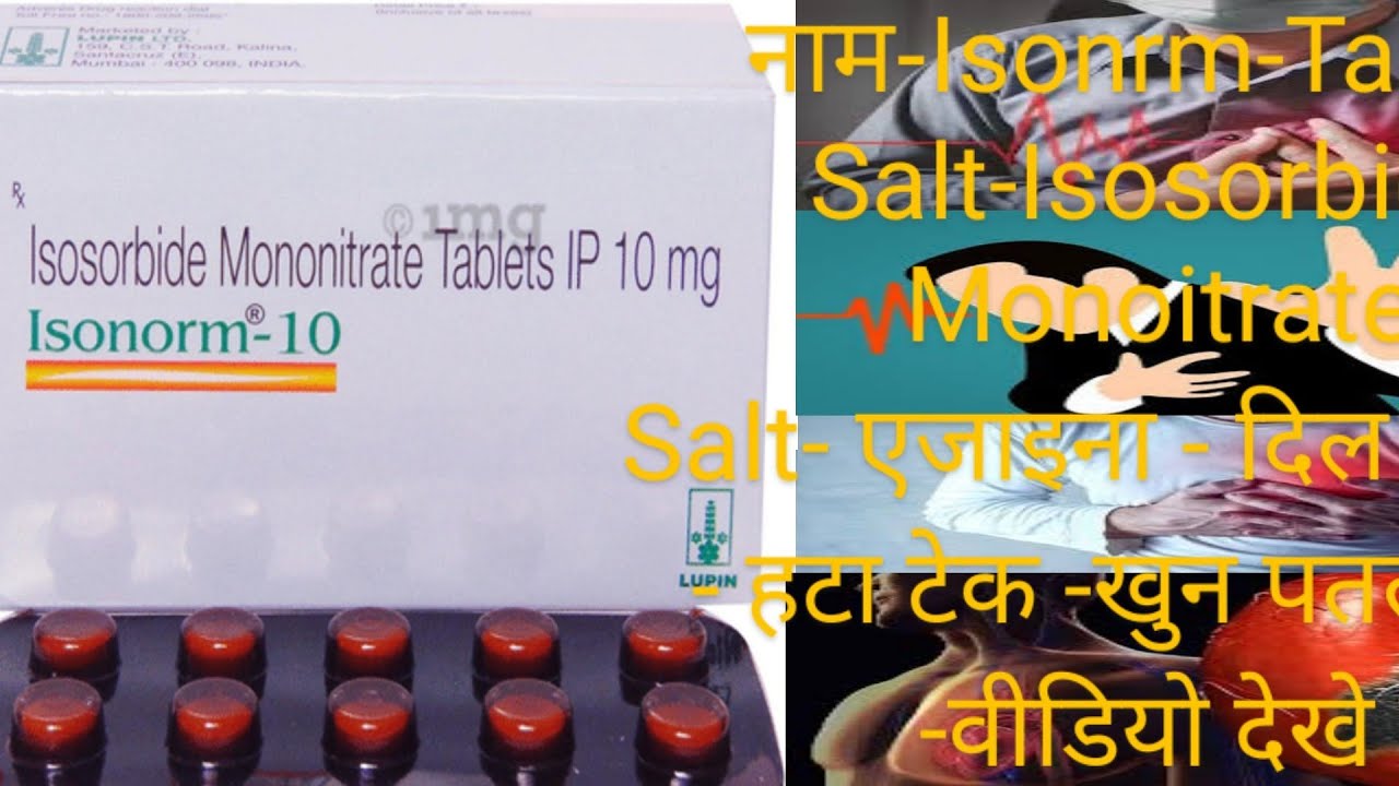 Isosorbide Mononitrate Tablets & Capsul IP 20 mg ! Isonorm tablet ...