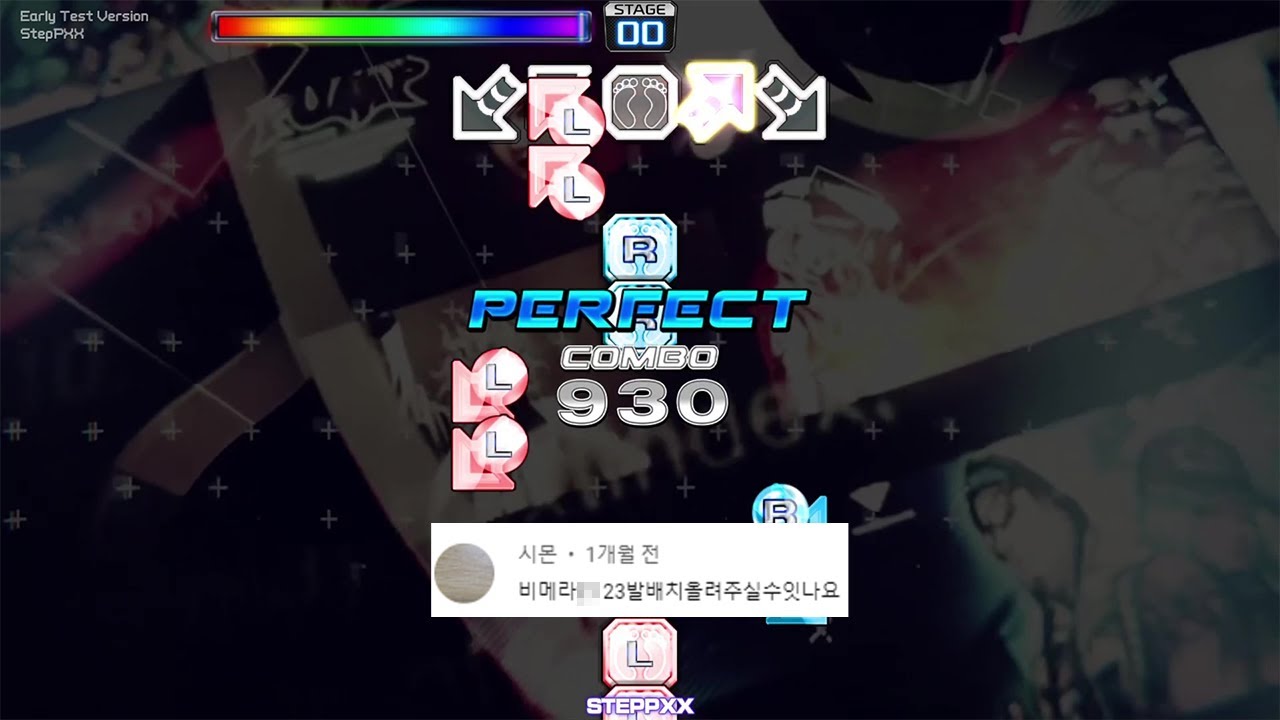 [Pump It Up (How To Play)] Bemera - SHORT CUT - S22 - YouTube
