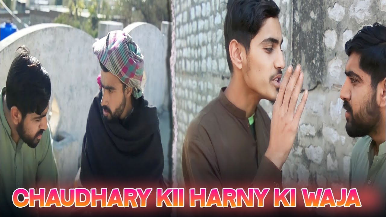 Aakhir Chaudhary saab kii haar kii kia waja thi🤔 - YouTube