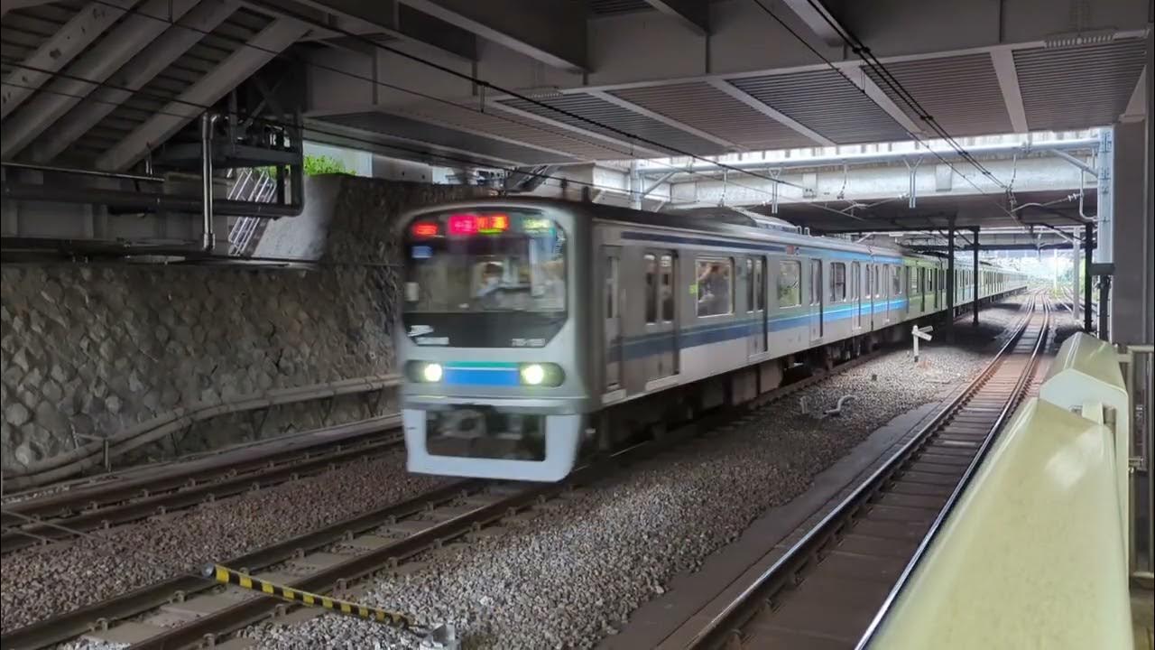 東京臨海高速鉄道 70-000形Z10編成【20240928】 - YouTube
