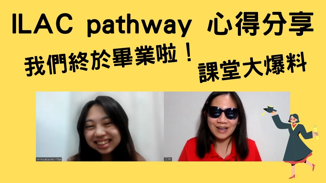 終於畢業啦！加拿大語言學校 ILAC pathway 心得分享 feat.Vanessa - YouTube
