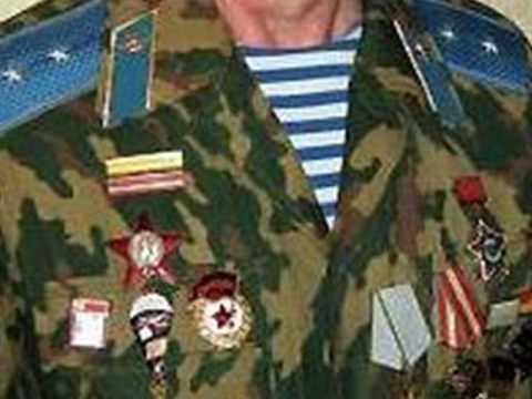 Юрий Кунц - Старшина ВДВ. Видеоклип