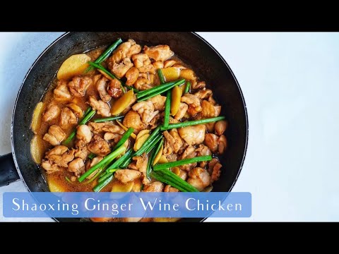 Shaoxing wine ginger chicken | Myhumblefood - YouTube