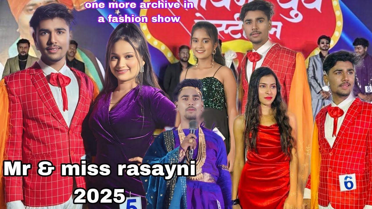 रसायनी युथ फेस्टिवल 2025 || MISS MR RASAYANI 2025..! - YouTube