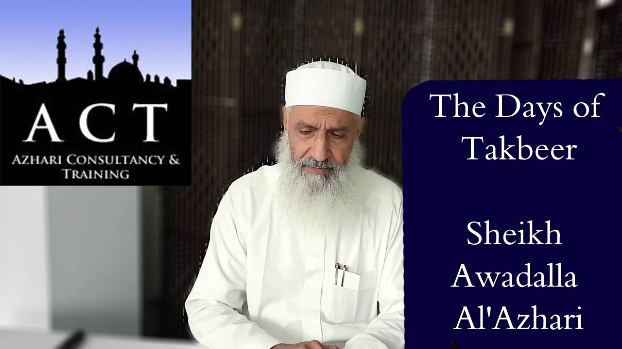 The Days of Takbeer - Sheikh Awadalla Al'Azhari [25 July 2020] - YouTube