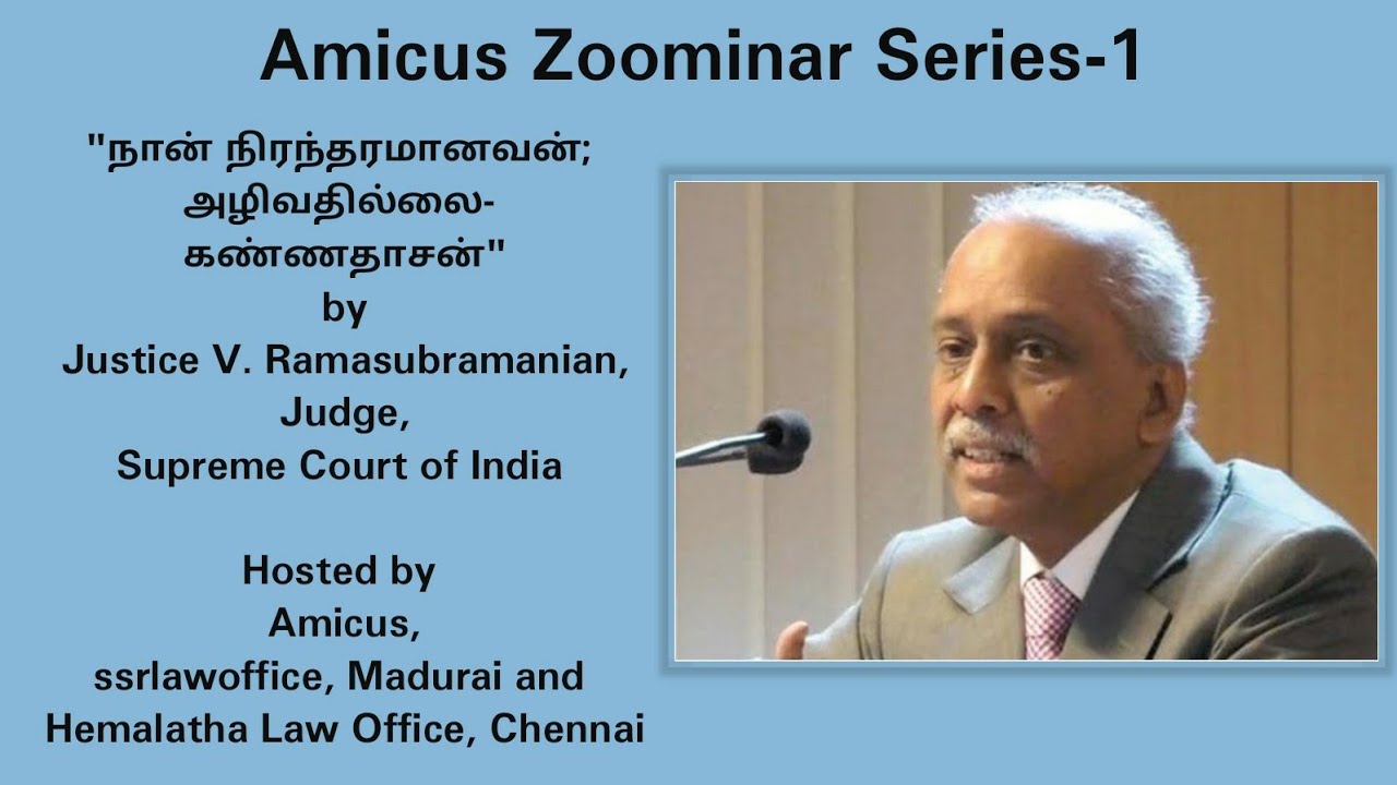 "நான் நிரந்தரமானவன்; அழிவதில்லை- கண்ணதாசன்" | Justice V.Ramasubramanian ...