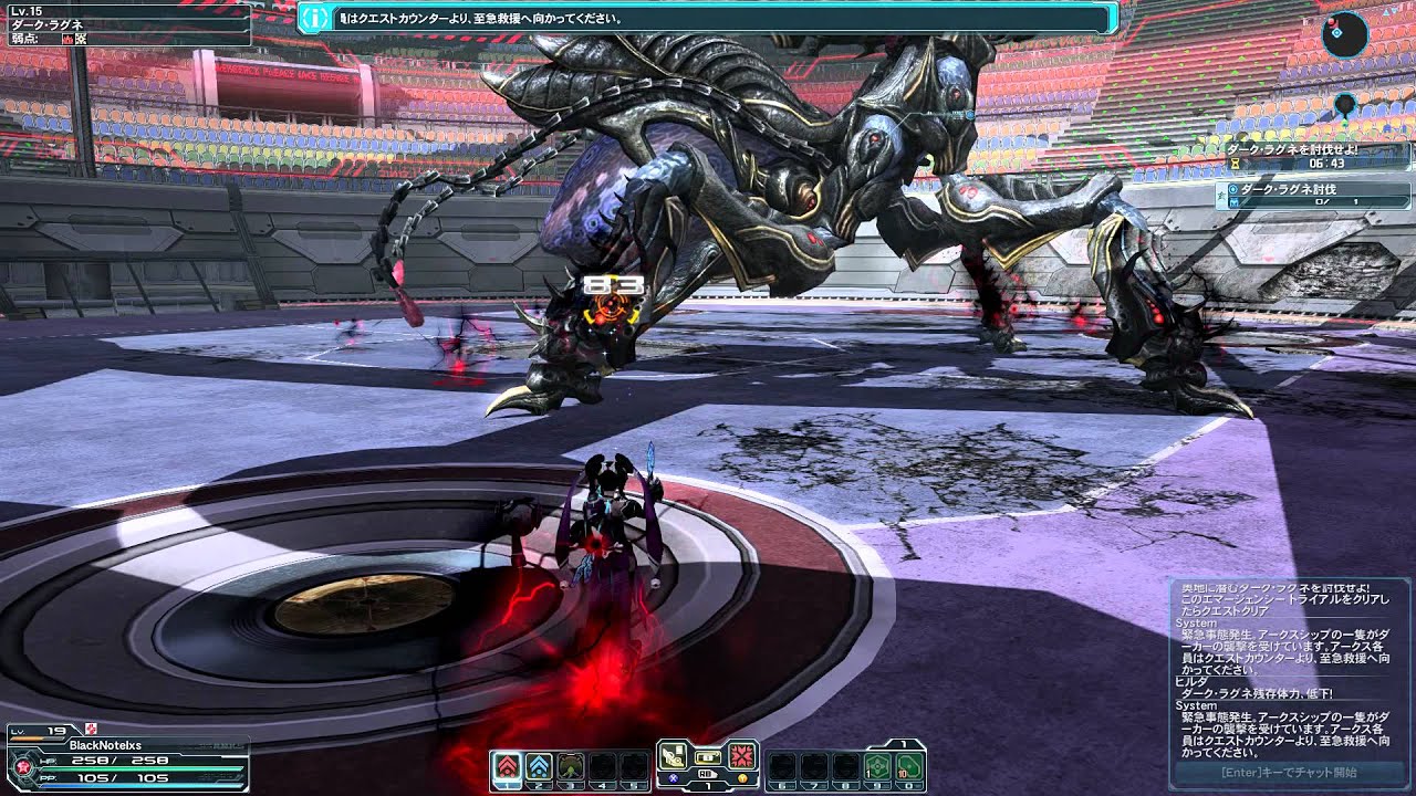 Phantasy Star Online 2【VSダークラグネ】 - YouTube