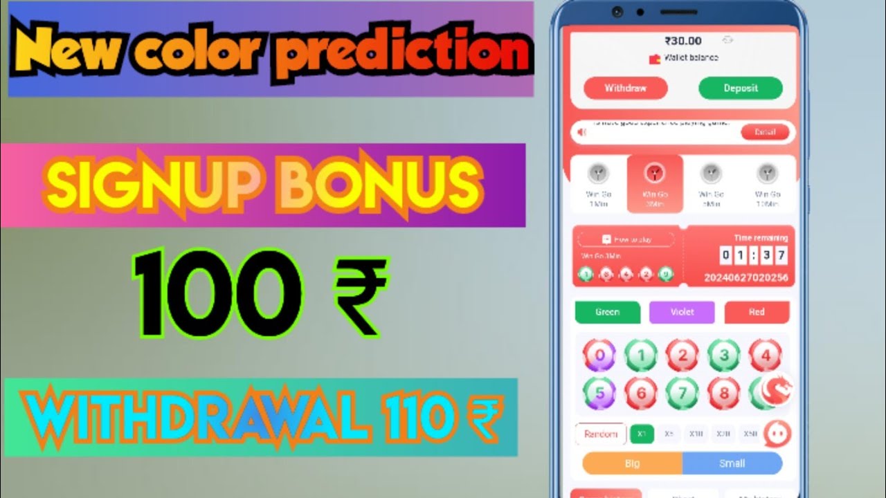 New color prediction website bonus 30₹ // New color prediction website ...