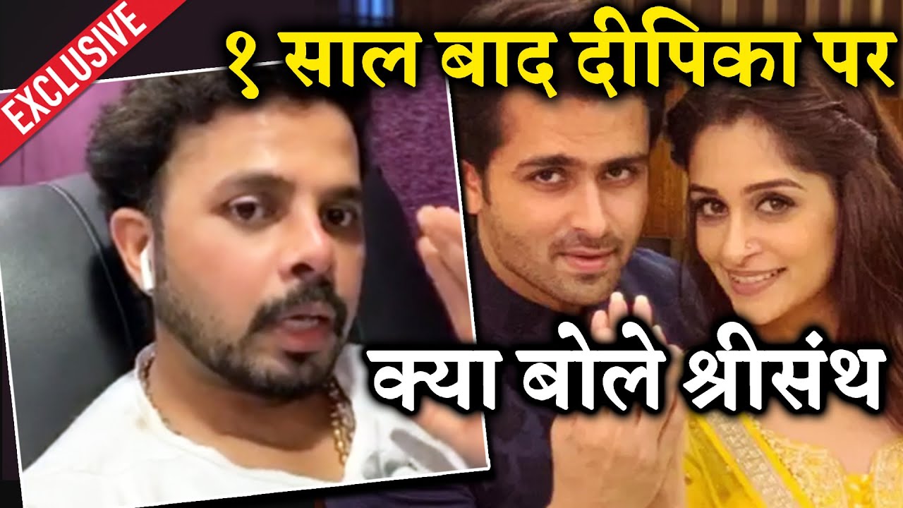 Sreesanth Reaction When Asked About Dipika Kakkar | Exclusive Interview ...
