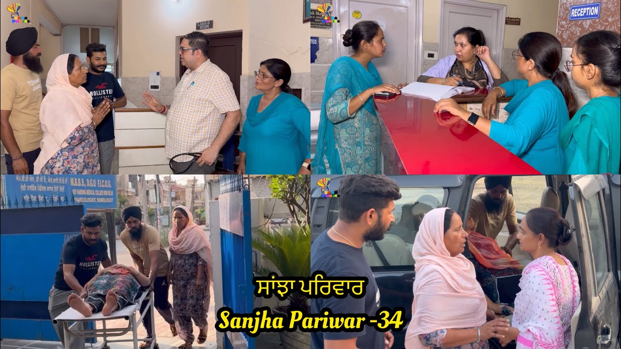 Sanjha Pariwar , ਸਾਂਝਾ ਪਰਿਵਾਰ , Part-34 , VICKY PREET , New Punjabi ...