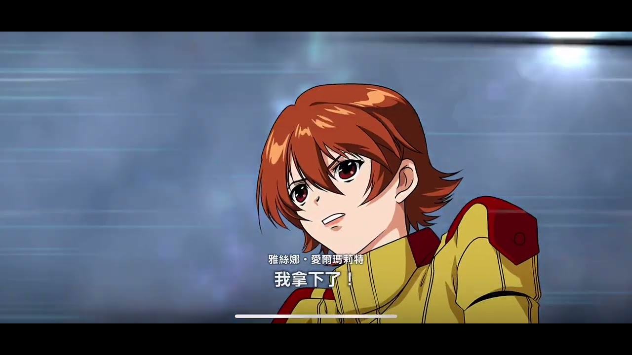 SD高達永恆//永恆之路EX5//無死2回合通關 - YouTube