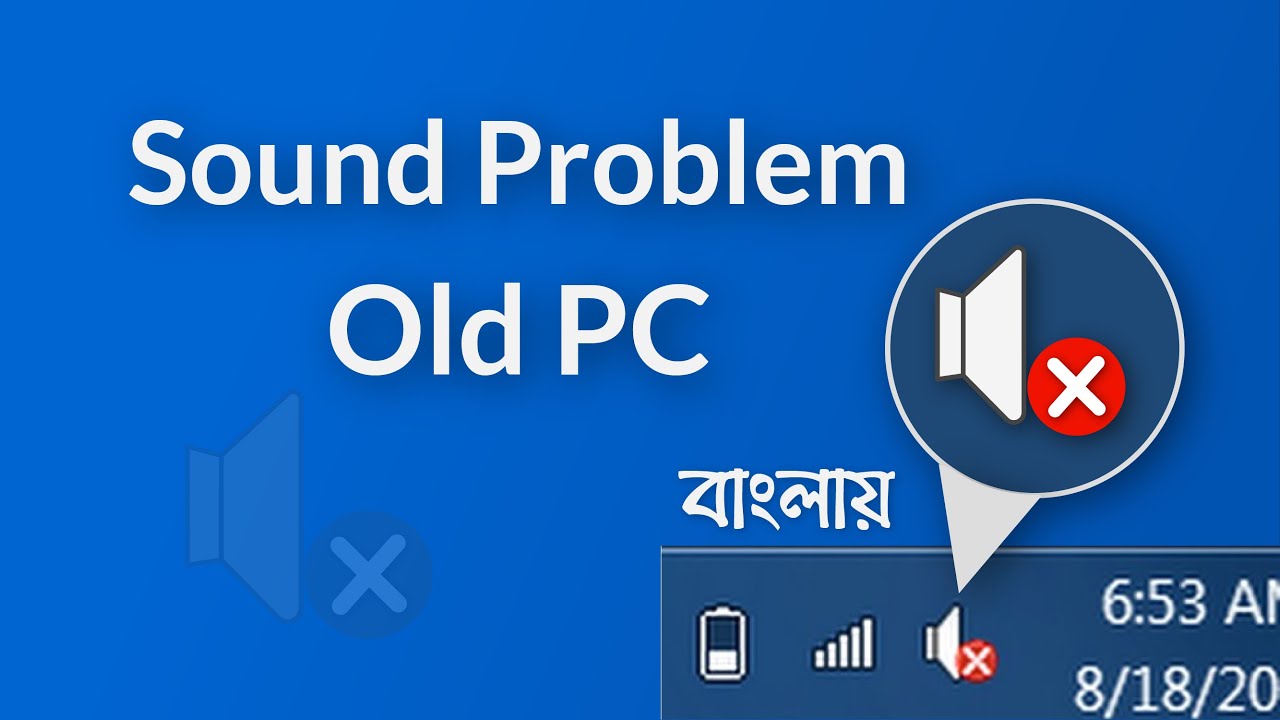 Sound Problem Old PC | Windows 7 Sound Problem and old version - YouTube
