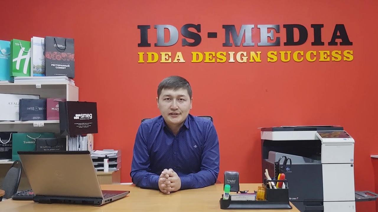 Типография IDS Media - YouTube
