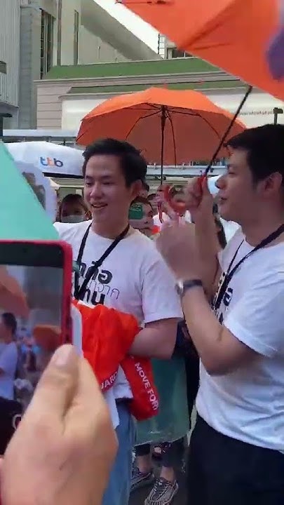 ร่มส้ม🧡 #แบงค์ศุภณัฐ - YouTube