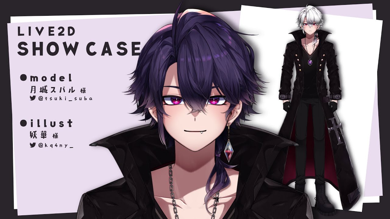 口の動きと髪の揺れが綺麗なLive2Dを制作します できる限りご予算に合わせてご対応致します。